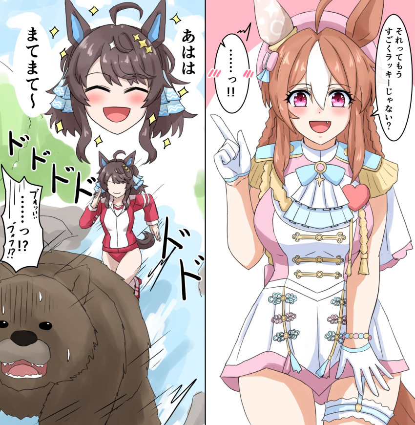 Safebooru - 2girls ahoge alternate hairstyle animal ears bear beret black hair breasts brown ...