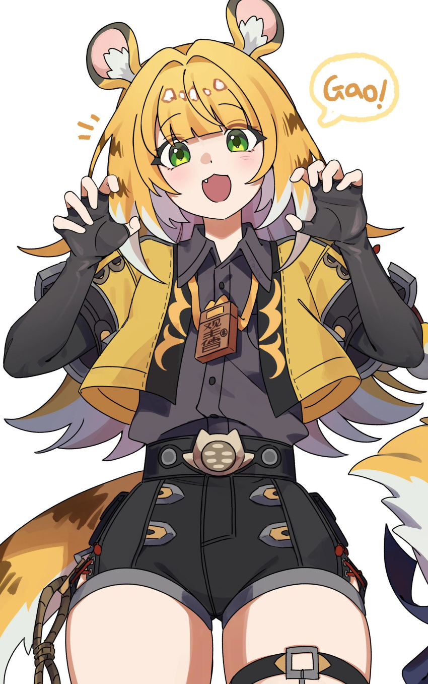 Safebooru - 1girl animal ears cat pose ju fufu long hair tiger ears tiger girl tiger tail ...