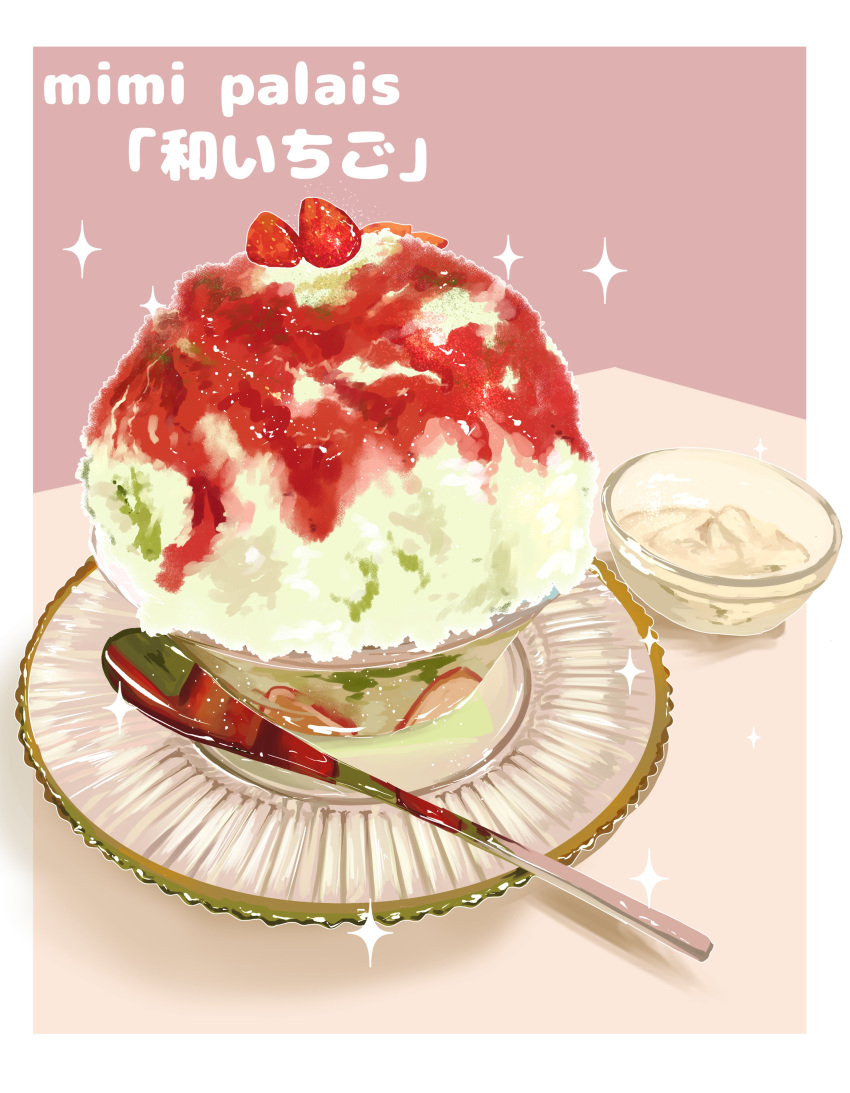 Safebooru Absurdres Commentary Request Food Food Focus Fruit Glass 0314