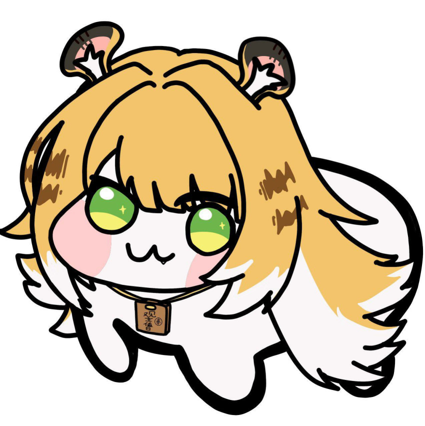 Safebooru - 1girl animal ears doro (nikke) ju fufu long hair tiger ears zenless zone zero | 5744702