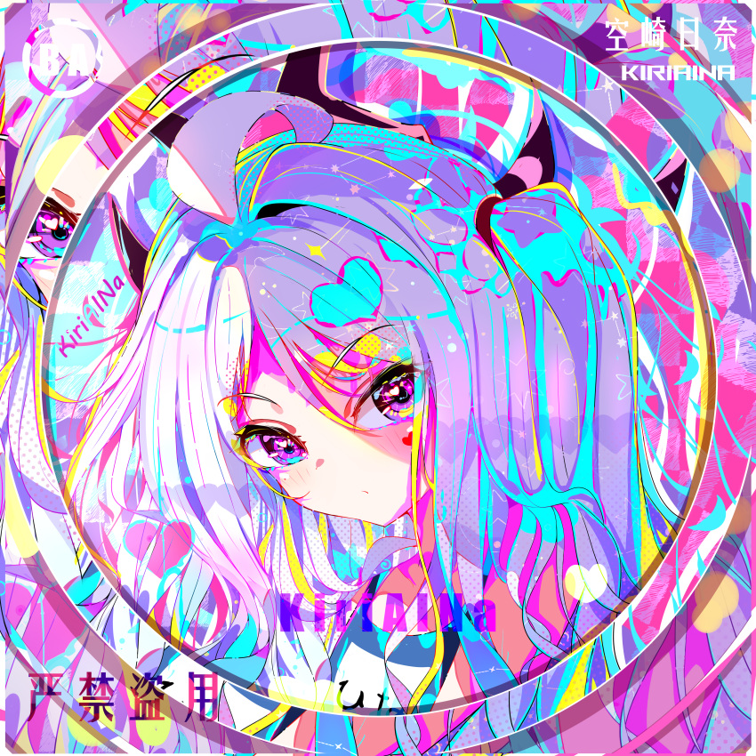 Safebooru - 1girl absurdres ahoge artist name blue archive colorful commentary heart heart in ...