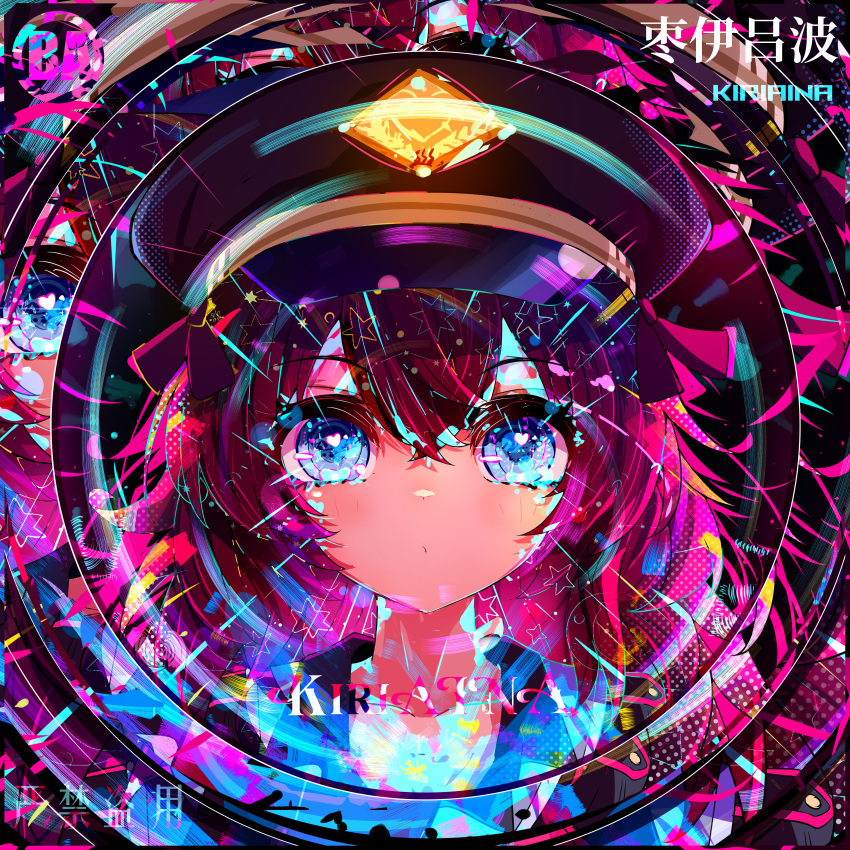 Safebooru - 1girl absurdres artist name black hat blue archive closed ...
