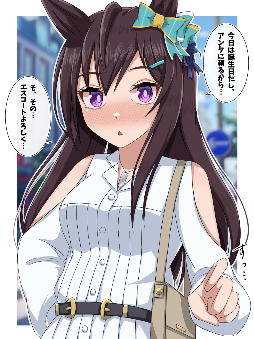 Safebooru - 1girl absurdres animal ears bag belt black hair blurry blurry background breasts ...