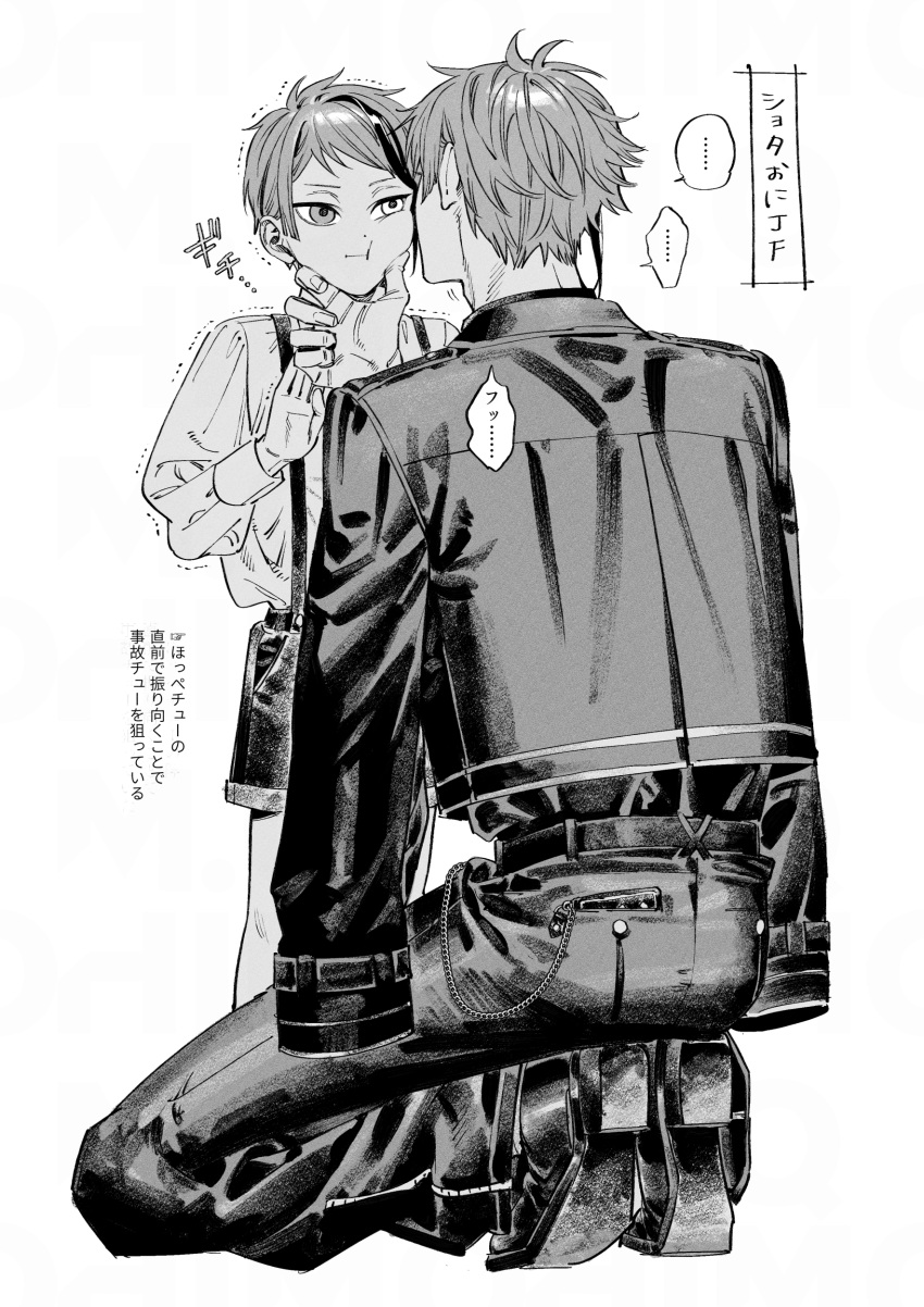 Safebooru - 2boys absurdres aged down black jacket floyd leech from below greyscale highres himo ...