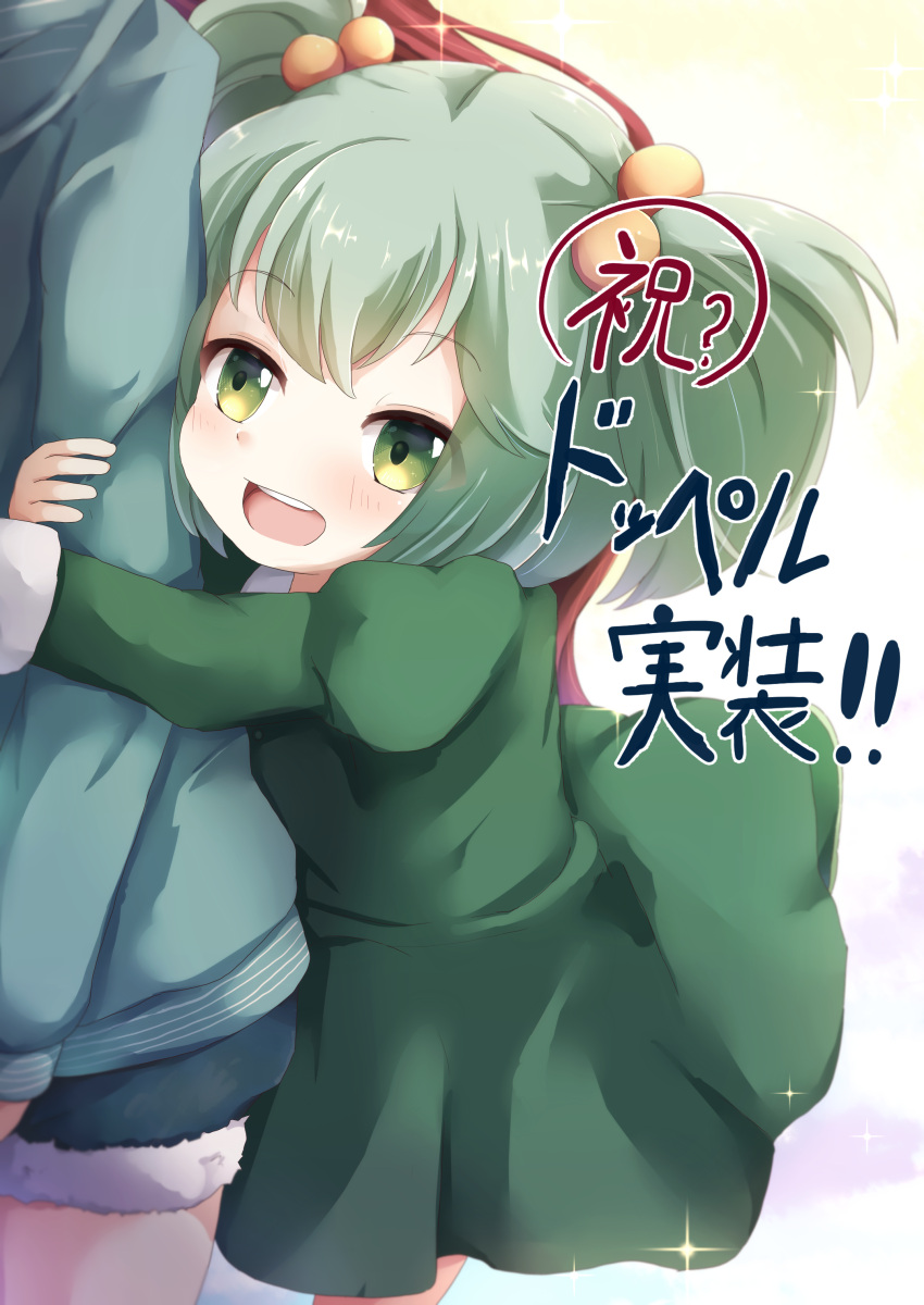 Safebooru - 2girls absurdres arm hug beads chitose yuma dress green ...