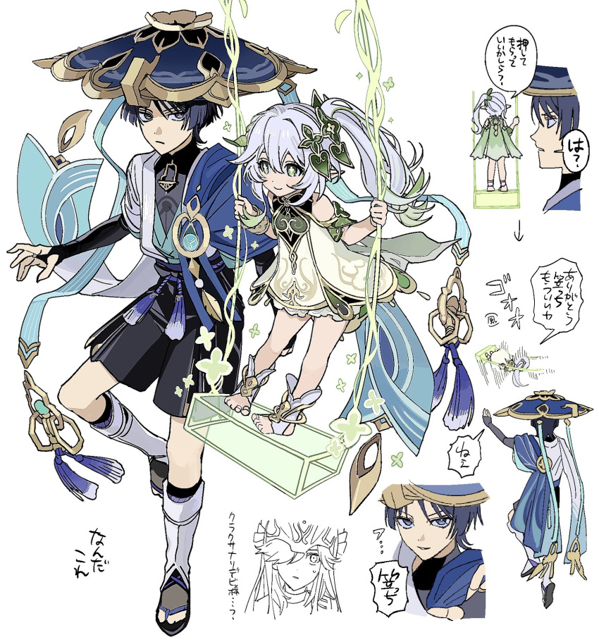 Safebooru - 1girl 2boys anemo symbol (genshin impact) aqua kimono aqua sleeves arm at side ...