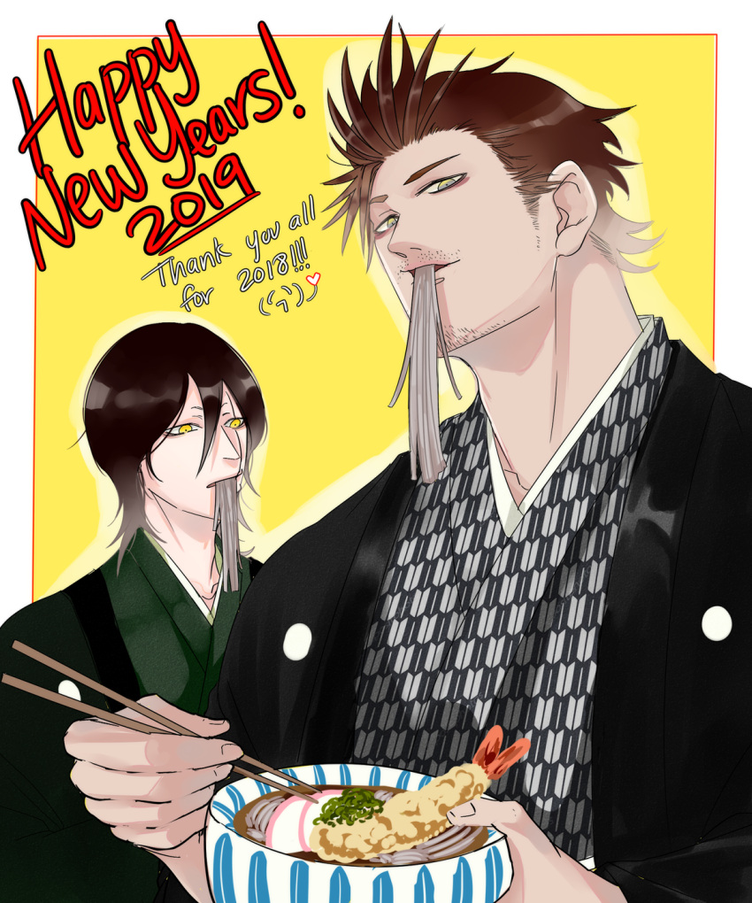 Safebooru - 2019 2boys alternate costume black clover black hair ...