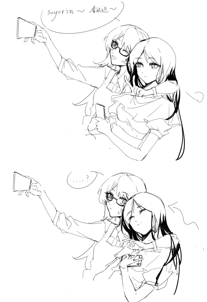 Safebooru - ... ...? 2girls absurdres arm around neck bang dream! bang dream! it's mygo ...