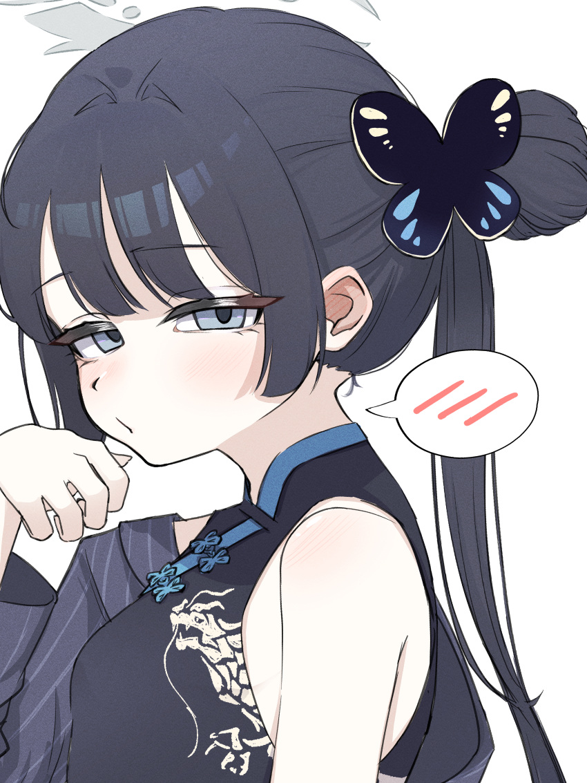 Safebooru - 1girl absurdres bare shoulders black dress black hair black jacket blue archive ...