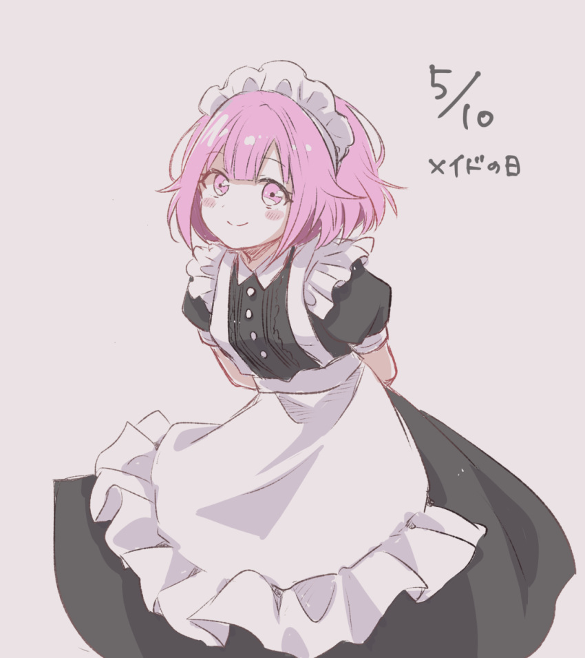 Safebooru - 1girl alternate costume apron arms behind back blush stickers commentary request ...
