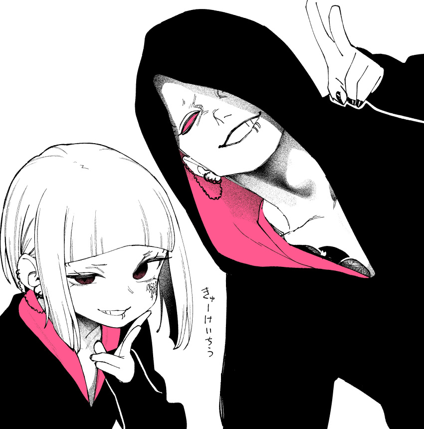 Safebooru - 1boy 1girl absurdres ear piercing grin highres hood hoodie ...