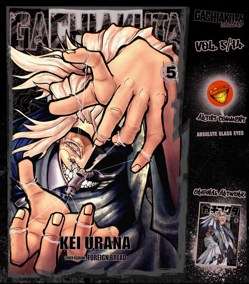 Safebooru - 1boy black mask blonde hair book cover redraw character ...