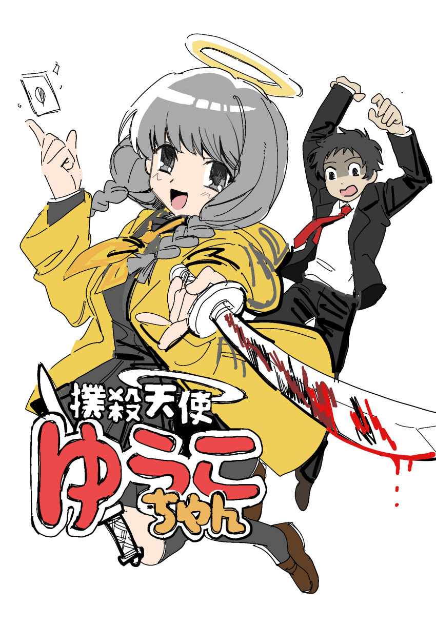Safebooru - 192 saioma 1boy 1girl adachi tooru blood blood on weapon ...