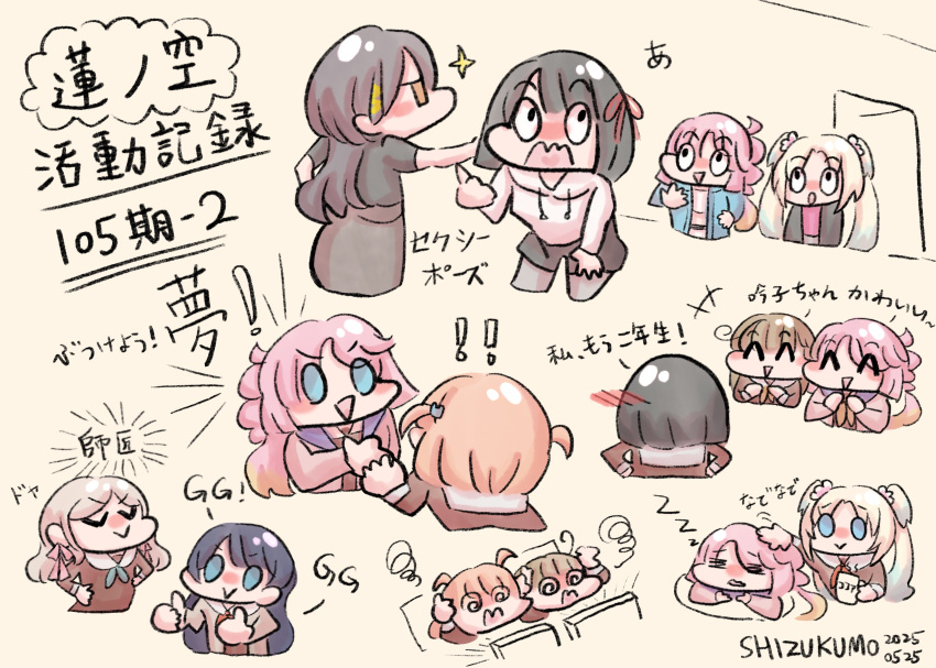 Safebooru - ! !! 6+girls :> :d :o @ @ ^ ^ absurdres anyoji hime anyoji hime (summer casual ...