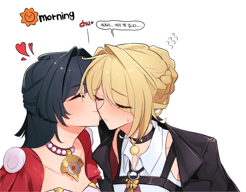 Safebooru - 2girls 4others astra yao black choker black hair black jacket blonde hair choker ...