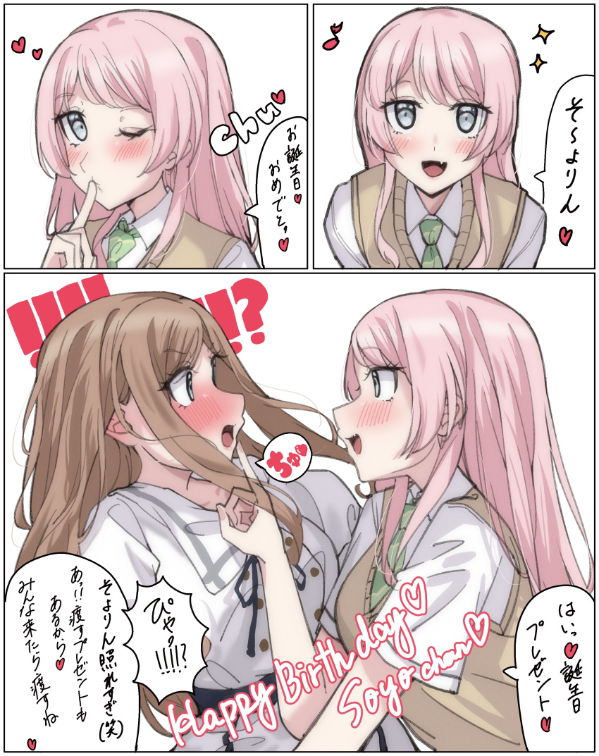 Safebooru - 2girls absurdres bang dream! bang dream! it's mygo!!!!! blush brown hair brown ...