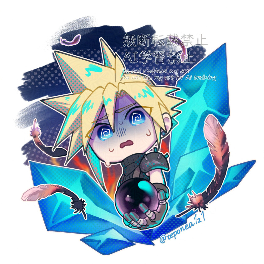 Safebooru - 1boy @ @ armor ball blonde hair border chibi chibi only ...