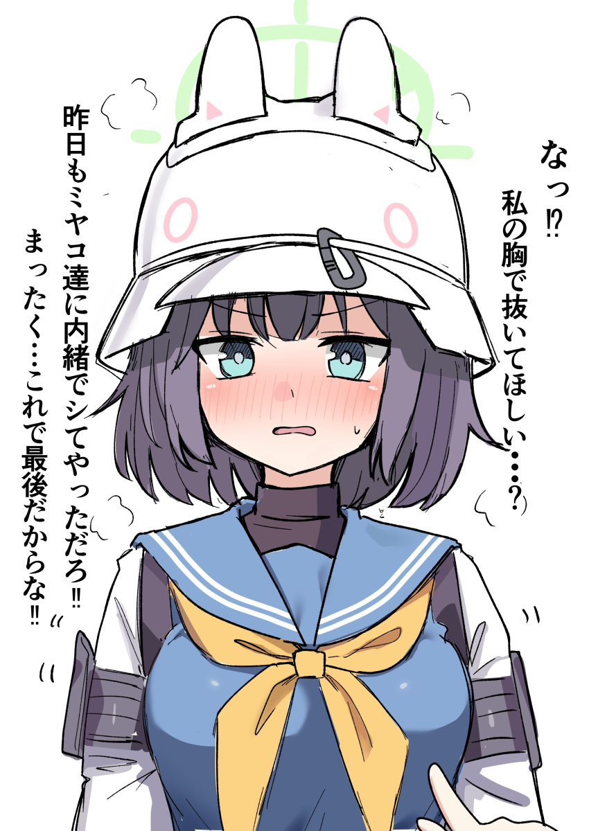 Safebooru - 1girl absurdres black hair blue archive blue eyes blue sailor collar blush green ...