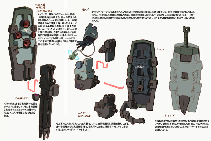 Safebooru - 3d arm cannon beam cannon cable colored lineart commentary ...