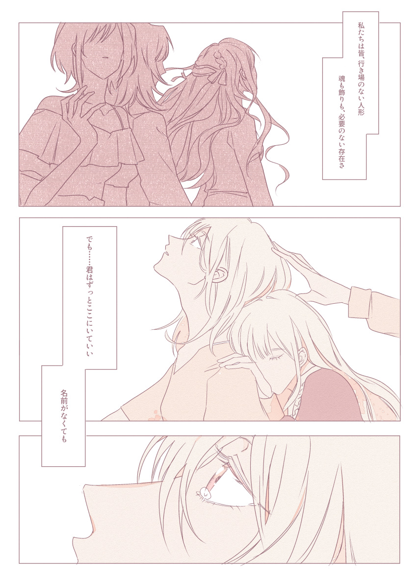 Safebooru - 5girls absurdres ave mujica (bang dream!) bang dream! bang dream! it's mygo ...