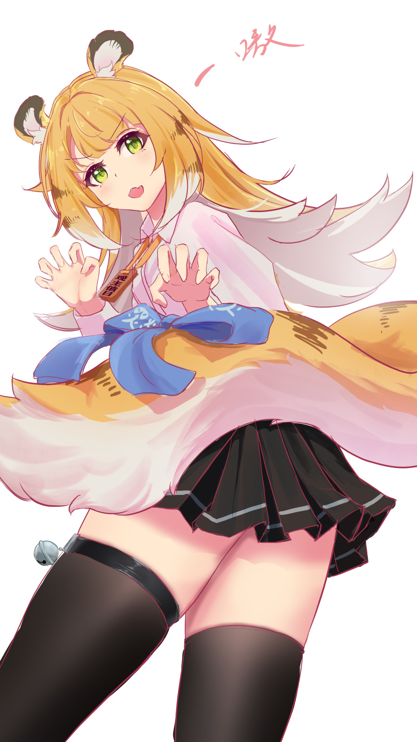 Safebooru - 1girl absurdres alternate costume animal ears black skirt black thighhighs blonde ...