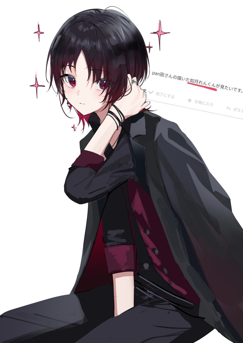 Safebooru - 1girl absurdres black coat black hair black pants blush closed mouth coat gradient ...
