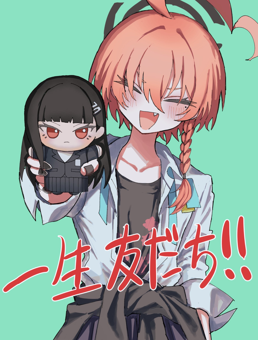 Safebooru - 1girl ahoge black hair black halo black undershirt blue ...