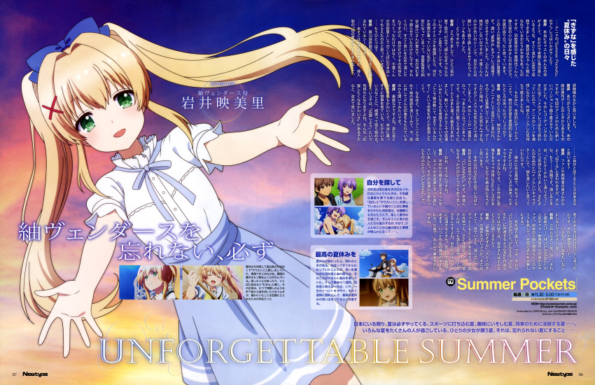 Safebooru - 1girl :d absurdres anifar inc. anime coloring anime ...