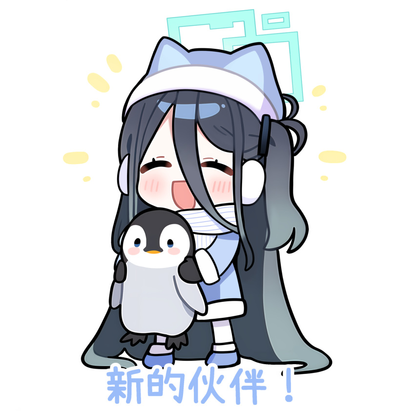 Safebooru - 1girl aris (blue archive) bird black hair blue archive blue ...