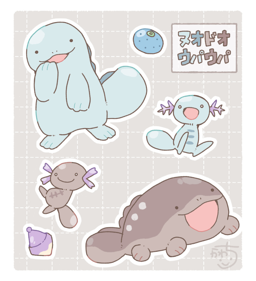 Safebooru - animal focus berry (pokemon) chesto berry clodsire closed ...