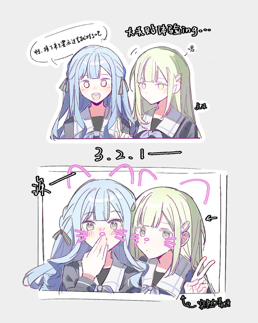 Safebooru - 2girls bang dream! bang dream! it's mygo!!!!! blue hair blue shirt blush chinese ...