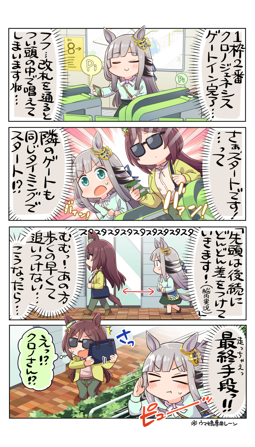 Safebooru - 2girls :t ^^^ absurdres allitell alternate costume ...