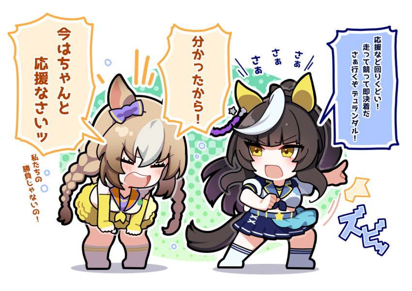 Safebooru - 2girls ^^^ blue skirt blush braid brown eyes brown hair ...