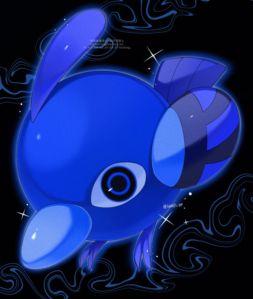 Safebooru - alternate color alternate shiny pokemon animal focus beak ...