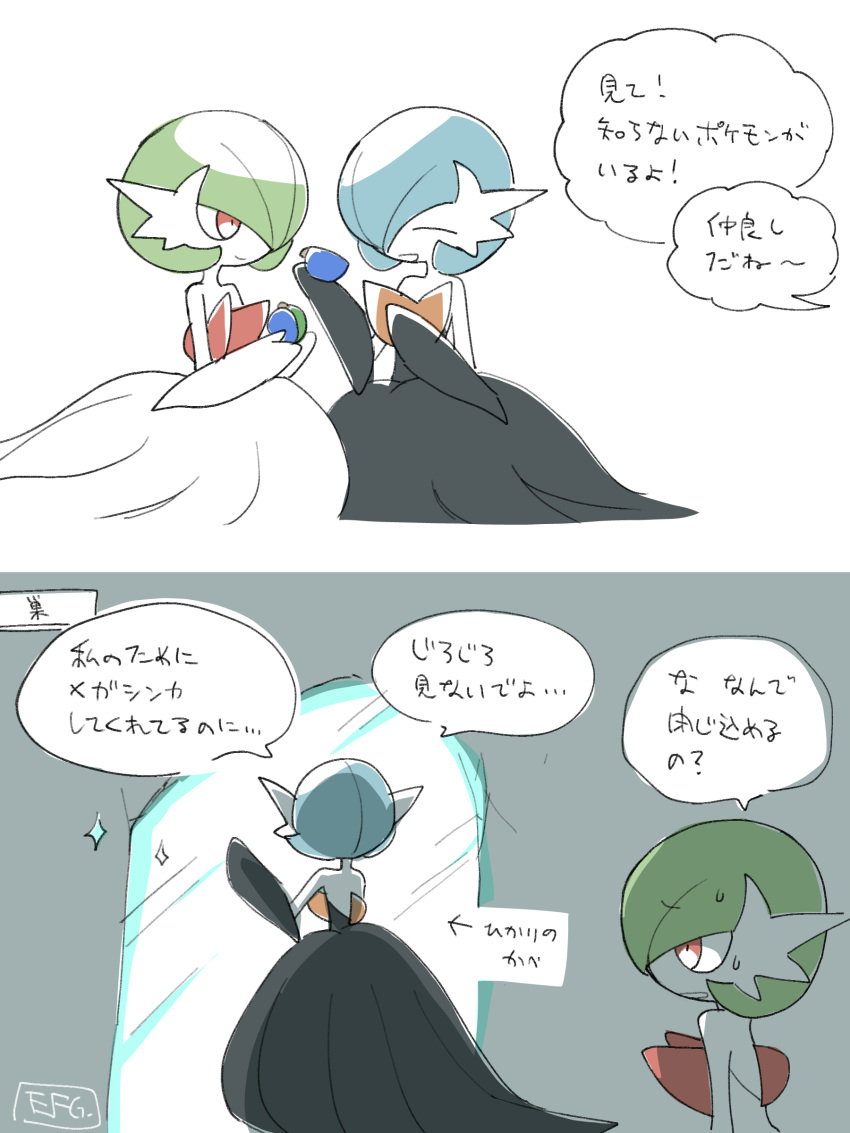 Safebooru - 2girls ^ ^ absurdres alternate color apicot berry arrow ...