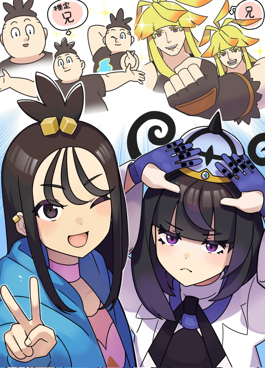 Safebooru - 2boys 2girls ;d black dress black eyes black hair black ...