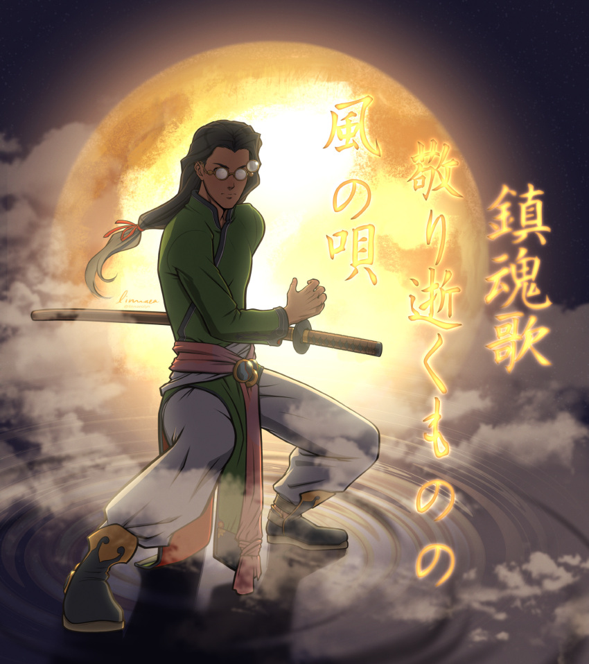 Safebooru - 1boy artist name black hair changpao chinese clothes citan ...