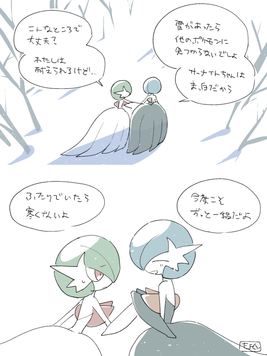 Safebooru - 2girls ^ ^ absurdres alternate color arm at side artist ...