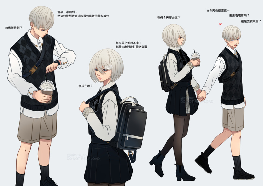 Safebooru - 1boy 1girl 2b (nier:automata) 9s (nier:automata) alternate ...