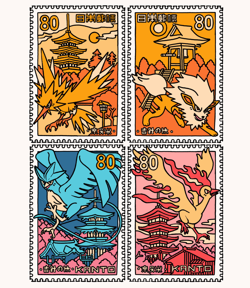 Safebooru - absurdres animal focus arcanine articuno beak bird ...