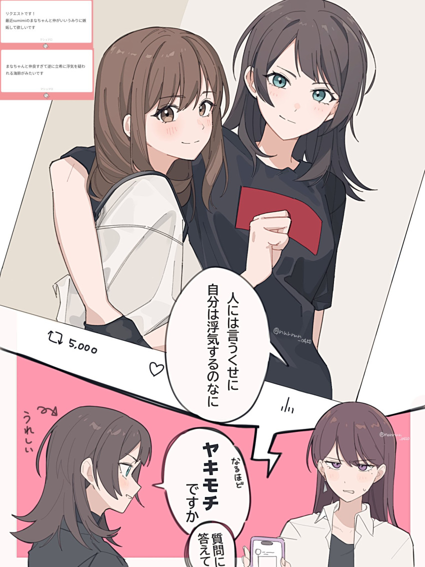 Safebooru - 3girls arm around shoulder bang dream! bang dream! it's ...