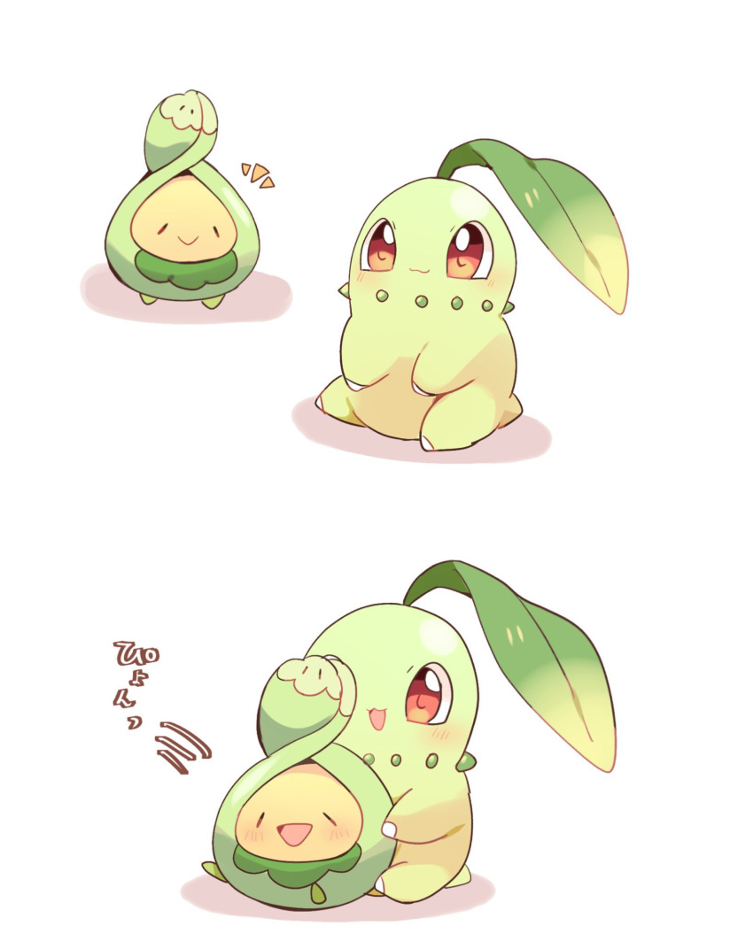Safebooru - :3 :d blush budew chikorita closed mouth commentary request ...