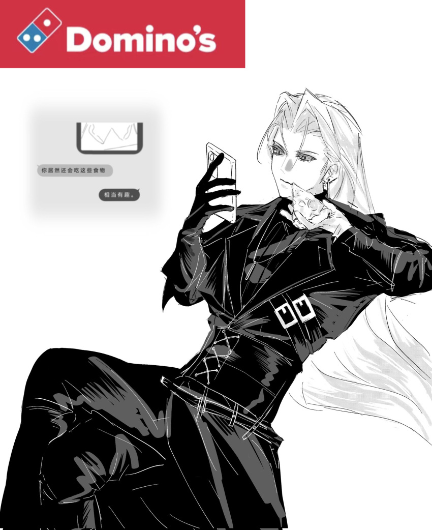 Safebooru - 1boy black gloves black jacket cellphone dissidia duellum ...