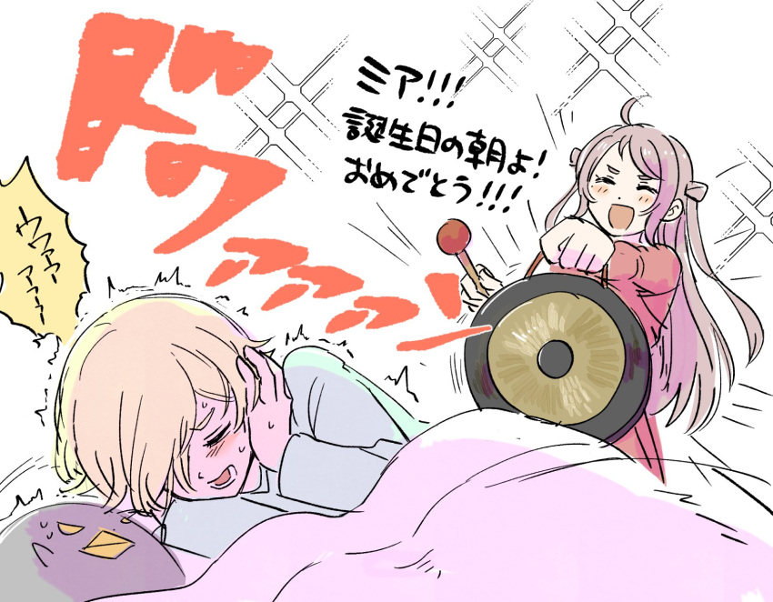 Safebooru - 2girls :d ^ ^ ahoge blonde hair blue shirt closed eyes ...