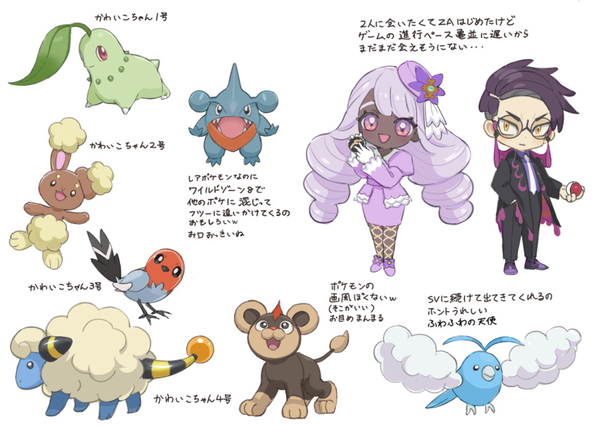 Safebooru - 1boy 1girl buneary chibi chikorita closed mouth coat ...