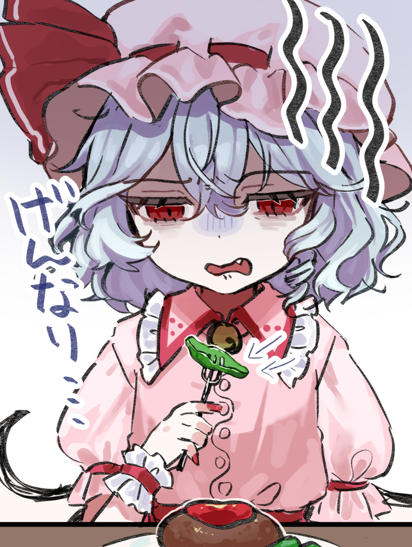 Safebooru - 1girl absurdres aorin oekaki bat wings bell pepper blue ...