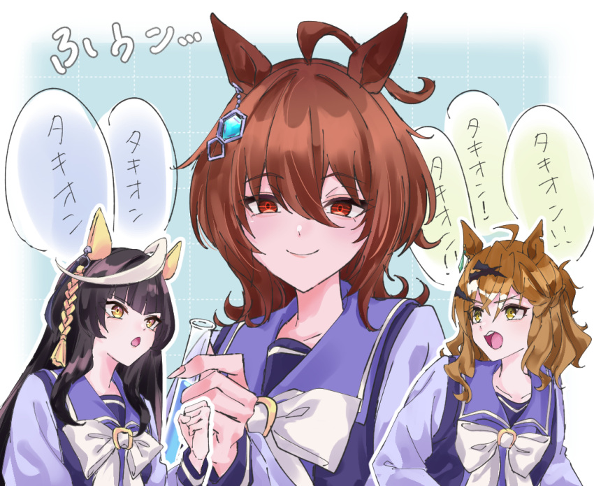Safebooru - 3girls agnes tachyon (umamusume) ahoge black hair bow ...