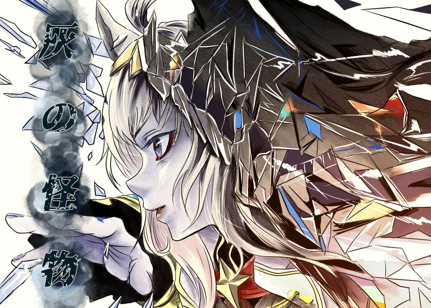 Safebooru - 1girl ahoge animal ears blue eyes broken glass brooch from ...