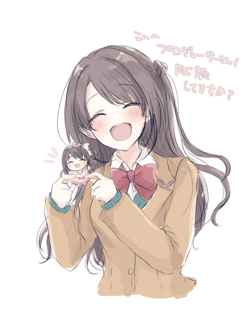 Safebooru - 1girl :d baran. (ba ra ran) blazer blush bow bowtie brown ...