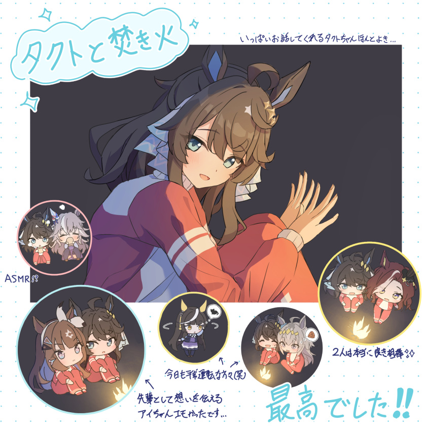 Safebooru - 1girl 6+girls ahoge almond eye (umamusume) alternate ...